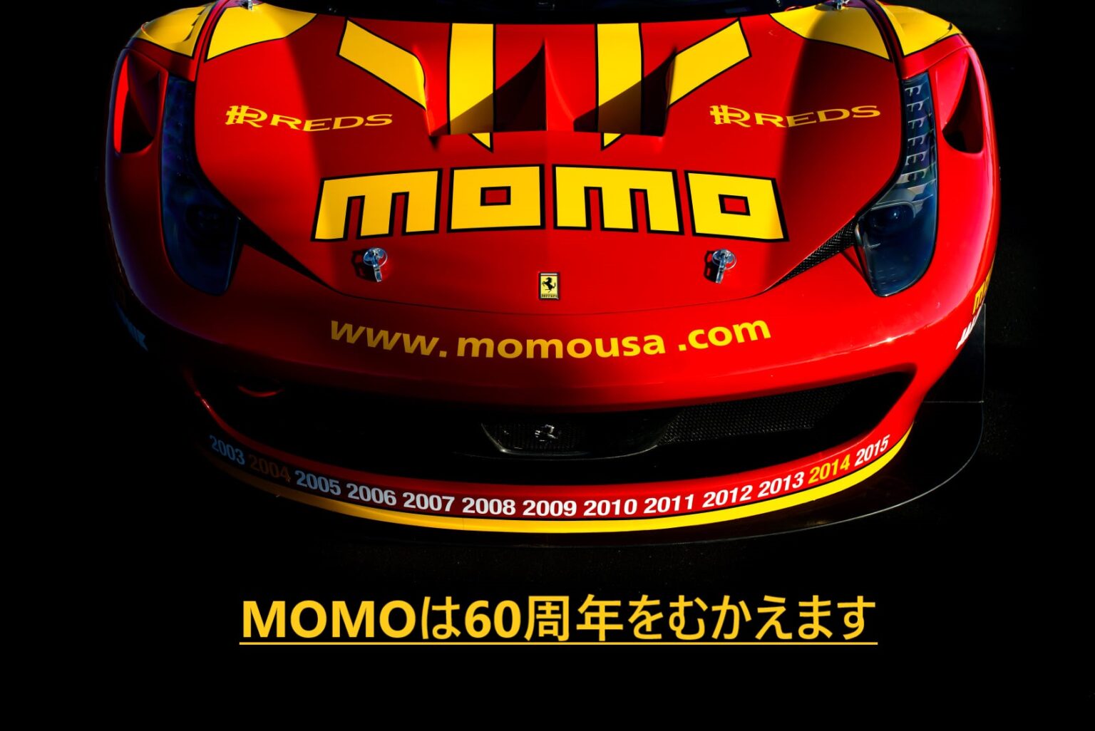 【MOMOは60周年になります】 | MOMO JAPAN INFORMATION